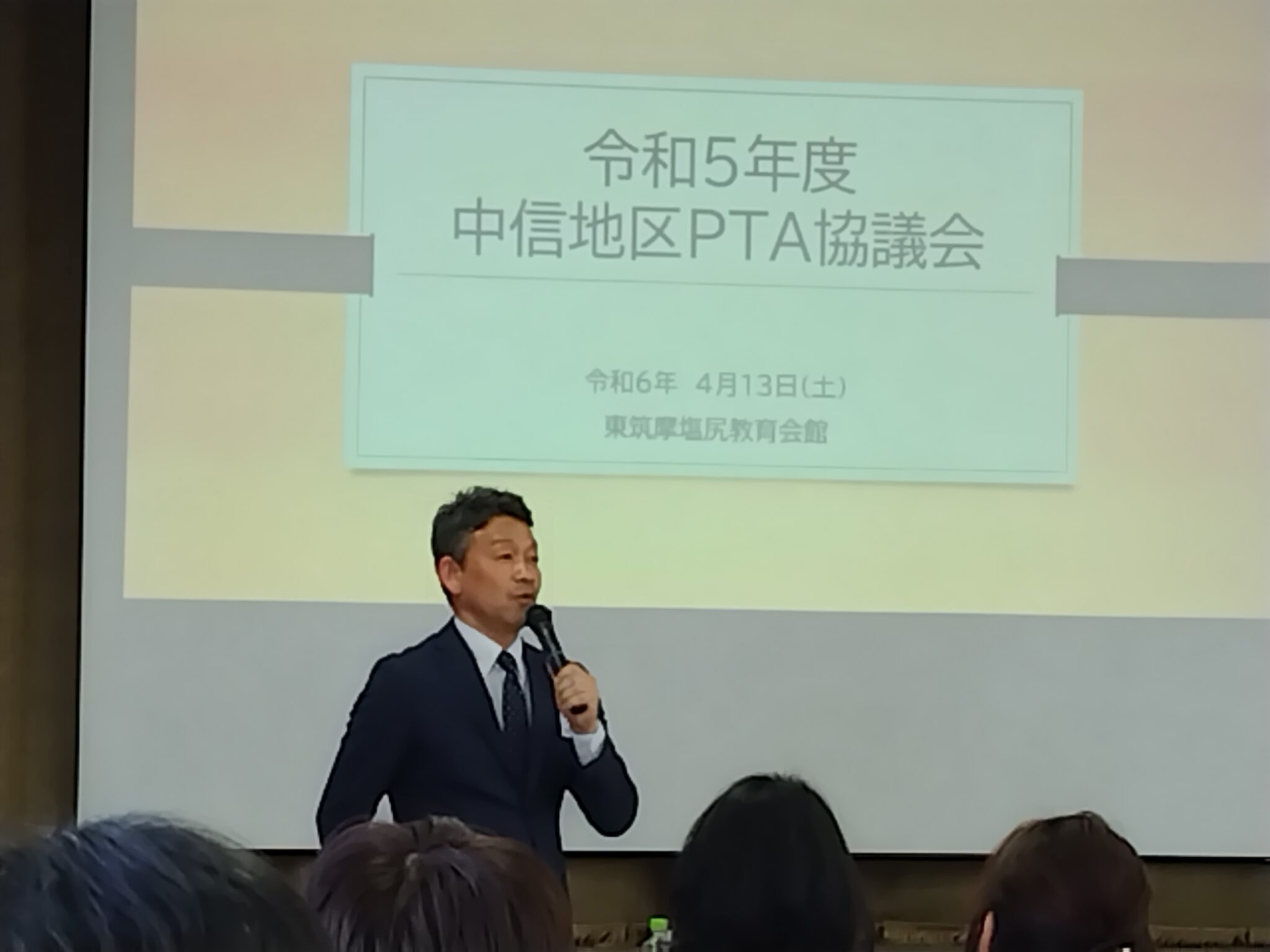 R5年度 中信地区協議会 | 長野県PTA連合会